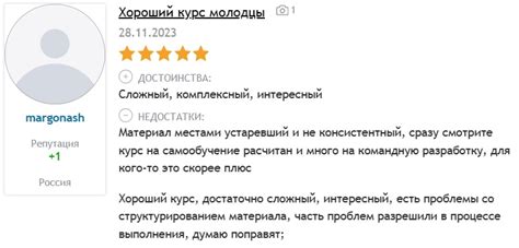 Топ 20 курсов по Python рейтинг лучших онлайн курсов для Python