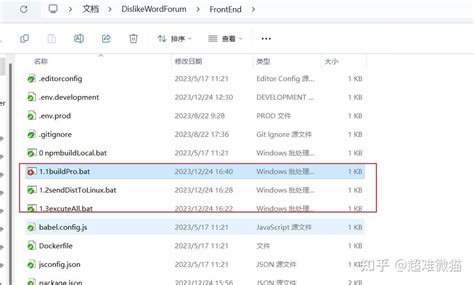 一键打包发布vuejs项目到linux服务器 知乎