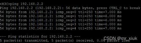 H3c 多区域ospf配置实践h3c Ospf配置实例 Csdn博客