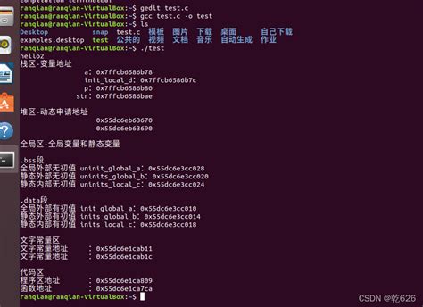 基于ubuntu和stm32的c程序的内存分配问题ubuntu程序设计如果控制线程的内存资源 Csdn博客