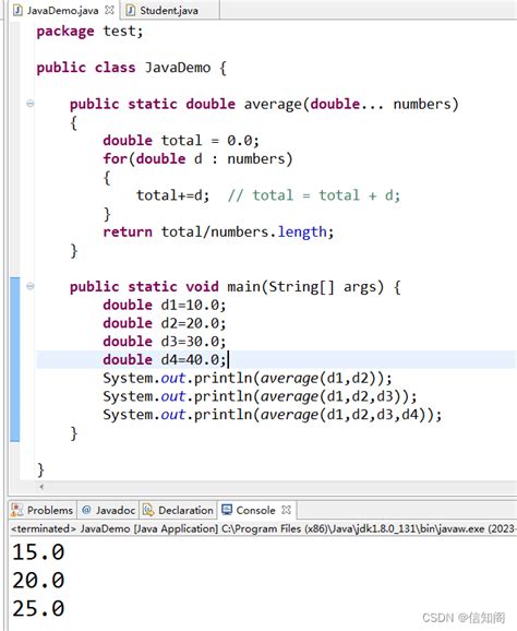 Java程序设计入门教程 可变参数java 业务参数设计 Csdn博客