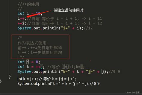 Java(0基础学习)运算符ni Csdn博客 Java(0基础学习)运算符ni Csdn博客