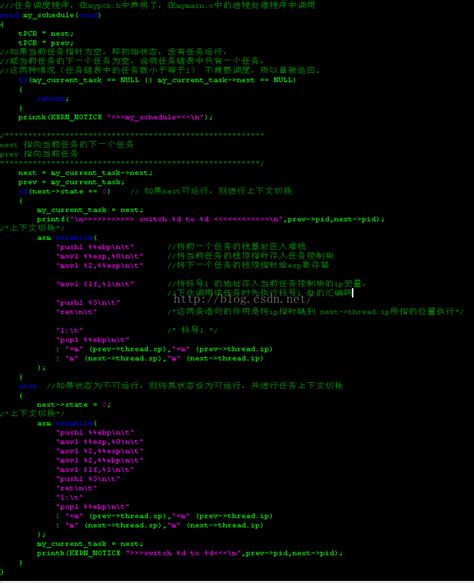 自己写内核——多任务调度自己写实时多任务调度 Csdn博客 自己写内核——多任务调度自己写实时多任务调度 Csdn博客