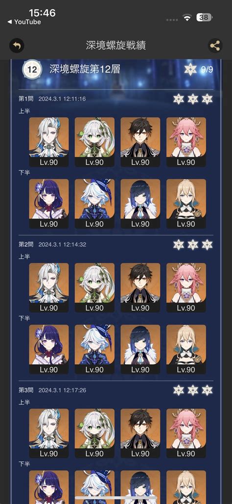 螺旋 Genshin Impact Hoyolab