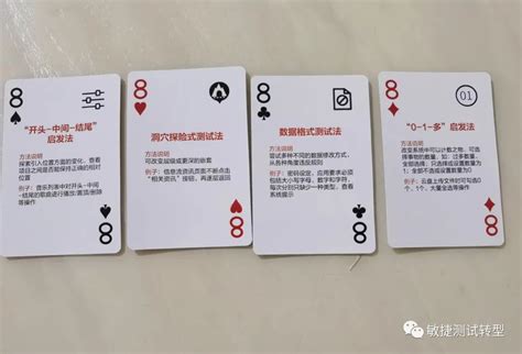 聊聊自制的探索大全扑克牌 自制扑克牌 CSDN博客