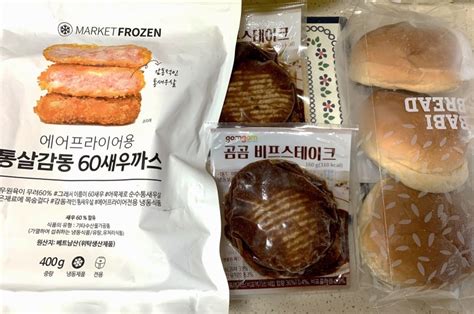 비프스테이크 새우까스 새우버거만들기 햄버거만들기 더블버거만들기 집버거