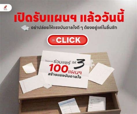 ดาวน์โหลด คู่มือดำเนินงาน โครงการอาหารกลางวัน ประจำปีการศึกษา 2567 คู่มืออาหารกลางวัน 2567 สพฐ