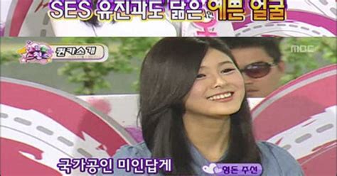 인터넷얼짱 미스춘향 출신 대결 결과는