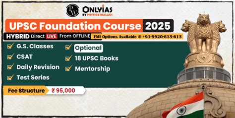 Optional Classes Pwonlyias