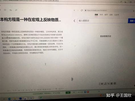 毕业论文降重神器 知乎