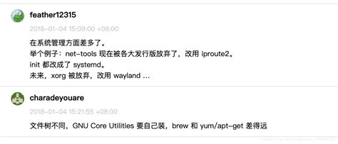 mac 的终端和 linux 的差多少？ mac os 终端linuxs csdn博客