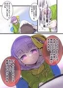 Fate Grand Order Kazura Chan Manga Mentaiko Mamire Danbooru