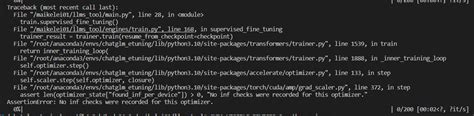 使用prefix tuning微调qwen模型时报错 · issue 47 · stanleylsx llms tool · github