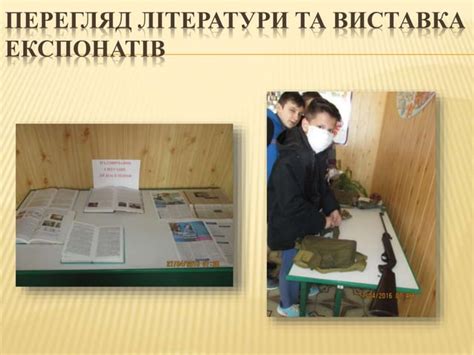 презентація день цивільного захисту Pptx