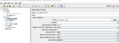 Jmeter 跨线程组传参的两种方法 Fanf 博客园