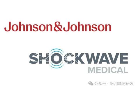 Johnson And Johnson 131亿美金收购shockwave Medical医疗强生领域