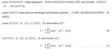 线性回归、lasso回归和岭回归（ridge Regression）线性回归 Lasso回归 岭回归的区别 Csdn博客