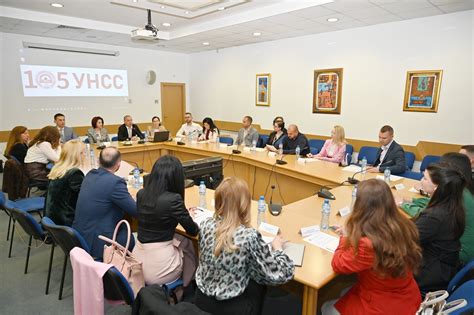 Катедра МИО и бизнес Катедра МИО и бизнес УНСС