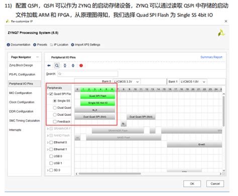 Zynq固化程序记录zynq打包fsbl和bit Csdn博客 Zynq固化程序记录zynq打包fsbl和bit Csdn博客