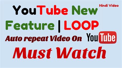 how to repeat a video in youtube youtube loop feature must watch