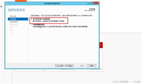 Windows Server服务器安装sqlservernet Framework 35失败windowsserver2022 Net3