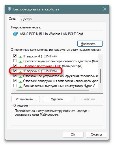 Как исправить net err connection timed out