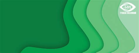 Үржин Эх ураг Үржин Эх ураг эмэгтэйчүүдийн эмнэлэг