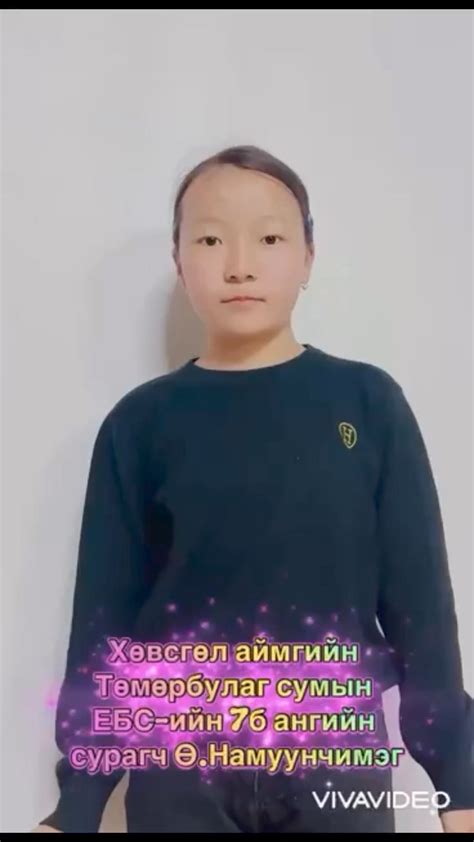 Математикийн хичээлийн Suraad Mn платформ дээр сурагч хэрхэн ажиллах вэ