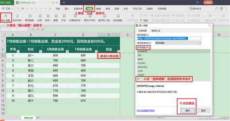 1 Excel的if函数测试条件真值假值怎么操作 Csdn博客 1 Excel的if函数测试条件真值假值怎么操作 Csdn博客