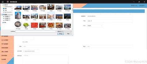 基于ssmvue房屋租赁管理系统设计开题报告程序论文java Csdn博客