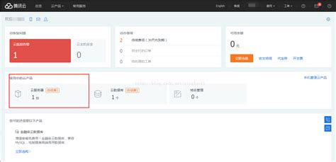 1小时教你把javaweb部署到腾讯云上详细教程（centos6 6版本 jdk1 7 tomcat8 mysql） 腾讯云 部署java