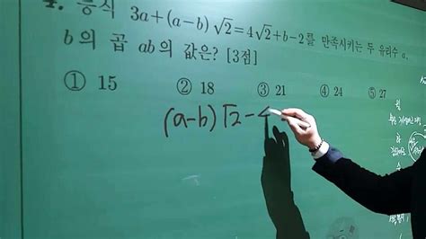 인강 수학 칠판 필기 판서 Asmr 사각사각 칠판글씨소리 네이버 Tv