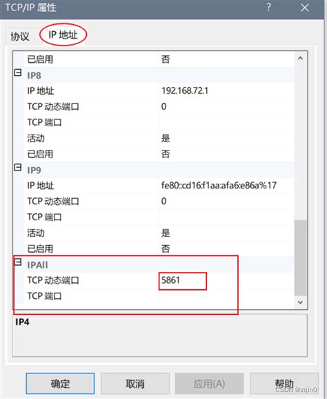 记一次新装的sqlserver本地无法访问的处理过程本地服务器无法访问iis和sql外部能访问 Csdn博客