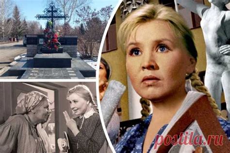 2023 Почему Фросю Бурлакову хоронили дважды звезда фильма «Приходите з Я КУМИРЫ 3 Постила