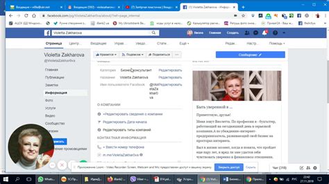 Как поменять название страницы Youtube