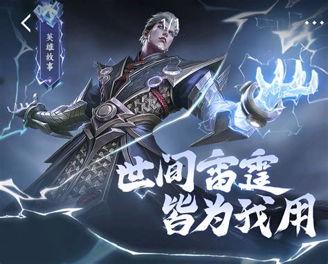 王者荣耀s23司空震各位置强度一览 打法介绍王者荣耀九游手机游戏 王者荣耀s23司空震各位置强度一览 打法介绍王者荣耀九游手机游戏