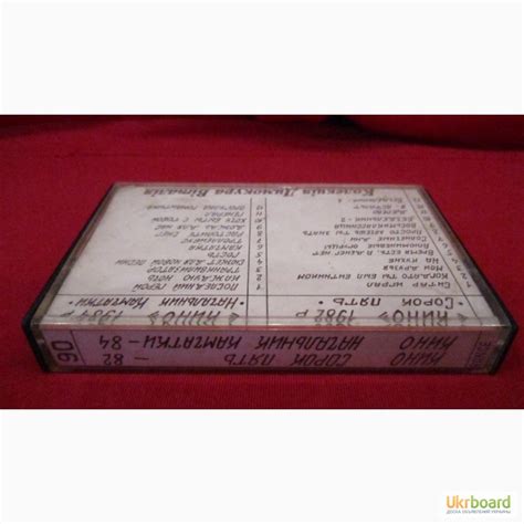 Продам/купить виктор Цой.Кино 1982-84 - AU - Кассета, Долина — Ukrboard