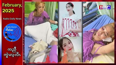 တၢ်ဆဲးကျိးသံကွၢ် နီနီခၠံၣ် ဘၣ်ဃးတၢ်ကဲထီၣ်သးဒီးအီၤအဂ့ၢ်အကျိၤဒီးတကီၢ်ခ