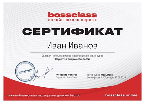 Сертификат курсы шаблон