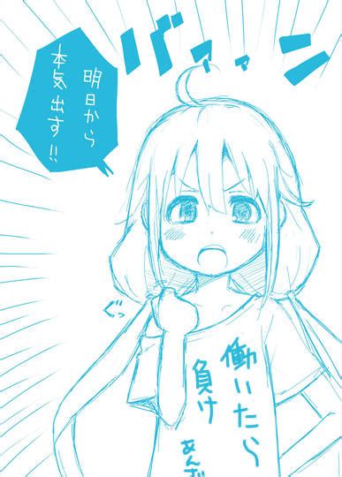 杏ちゃーーーーーん KURO