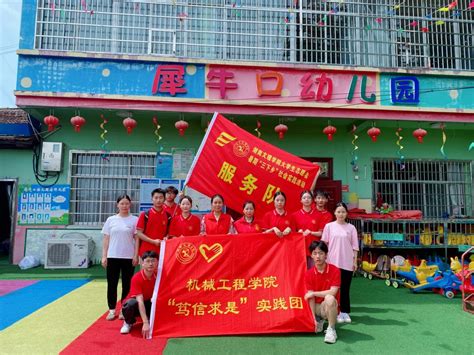 新时代文明实践耀武陵丨河洑镇：南湖社区开展“科技筑梦 点亮童心”科普系列活动