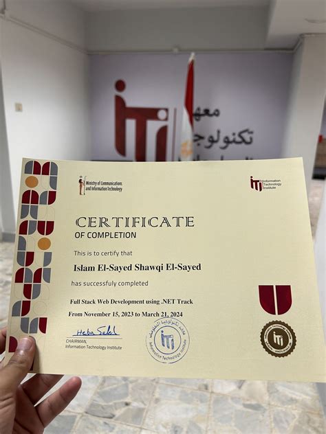 Islam El Sayed On Linkedin الْحَمْدُ لِلَّهِ رَبِّ الْعَالَمِينَ