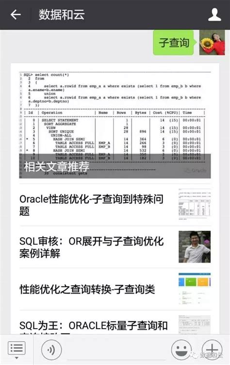 Oracle 原版经典ppt首次公开，免费下载：oracle Rac Internals