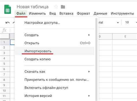Как перенести таблицу из Excel в Mathcad