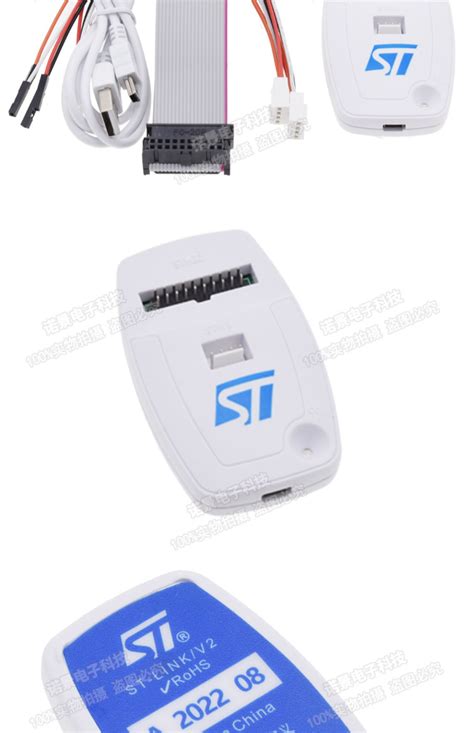 St Link V2 Stlink Stm8 Stm32下载器仿真开发板烧写编程烧录调试 阿里巴巴
