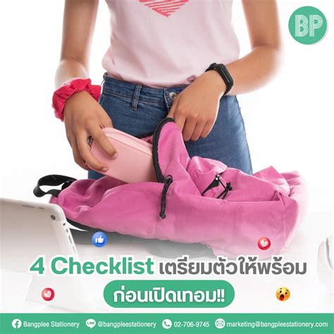 Bangplee มองหาโต๊ะดีๆ สักตัว ที่นี่มีครบ บางพลีสเตชั่นเนอรี่ ขาย โต๊ะคุณภาพดี ดีไซน์สวย ทน