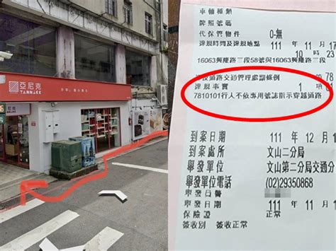 沒劃人行道！他沿路邊走「紅燈右轉」遭警開單 原因惹議 社會 中時新聞網