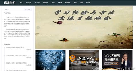 基于vuespringboot在线视频课程学习教育网站毕业设计开题源码答辩ppt文档报告在线视频学习架构设计 Csdn博客