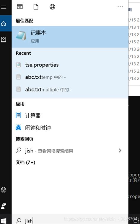 使用native2ascii命令将汉字转化为unicod的uxxxx形式教程 Csdn博客