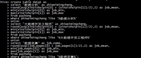 爬虫数据库大数据分析 Python基础教程
